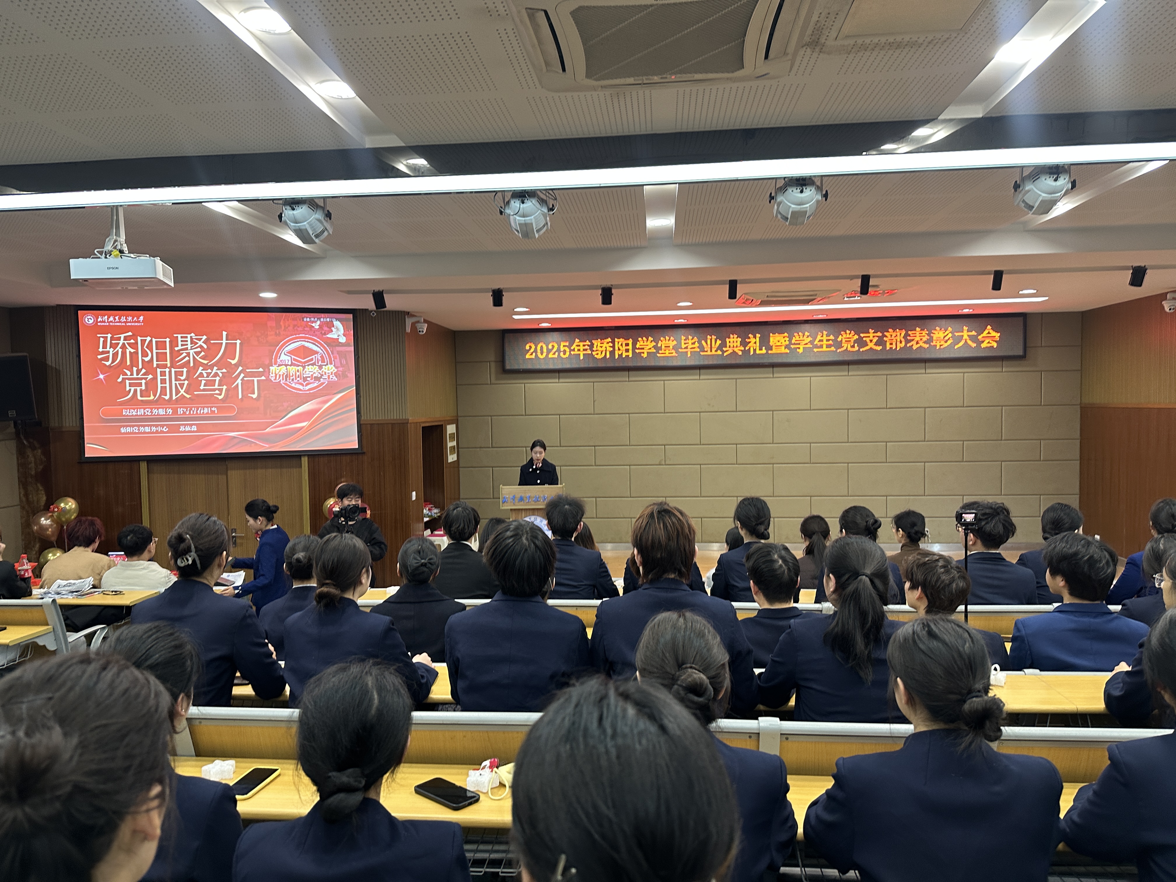 【亮点工程】“骄阳”映初心 青春赴使命 ——武职大旅航学院书写基层党建融合育人新答卷