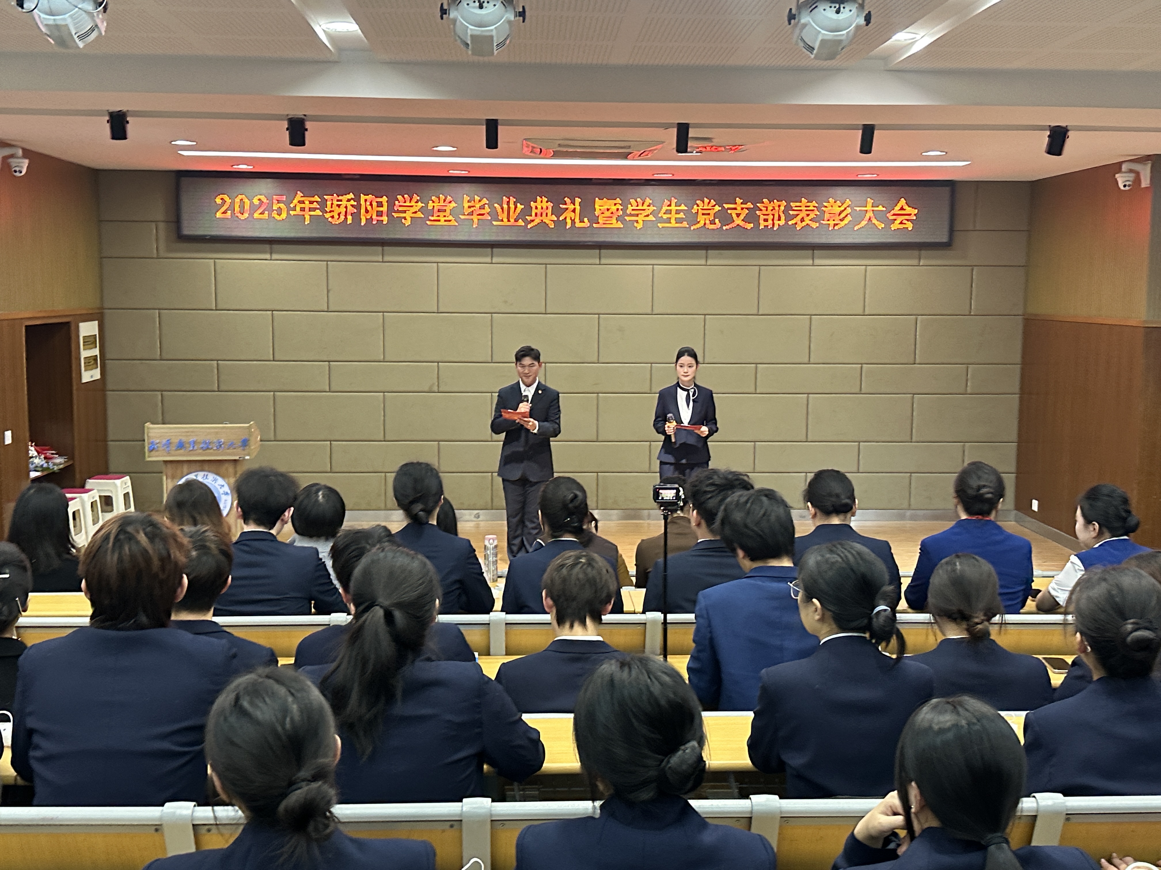 【亮点工程】“骄阳”映初心 青春赴使命 ——武职大旅航学院书写基层党建融合育人新答卷