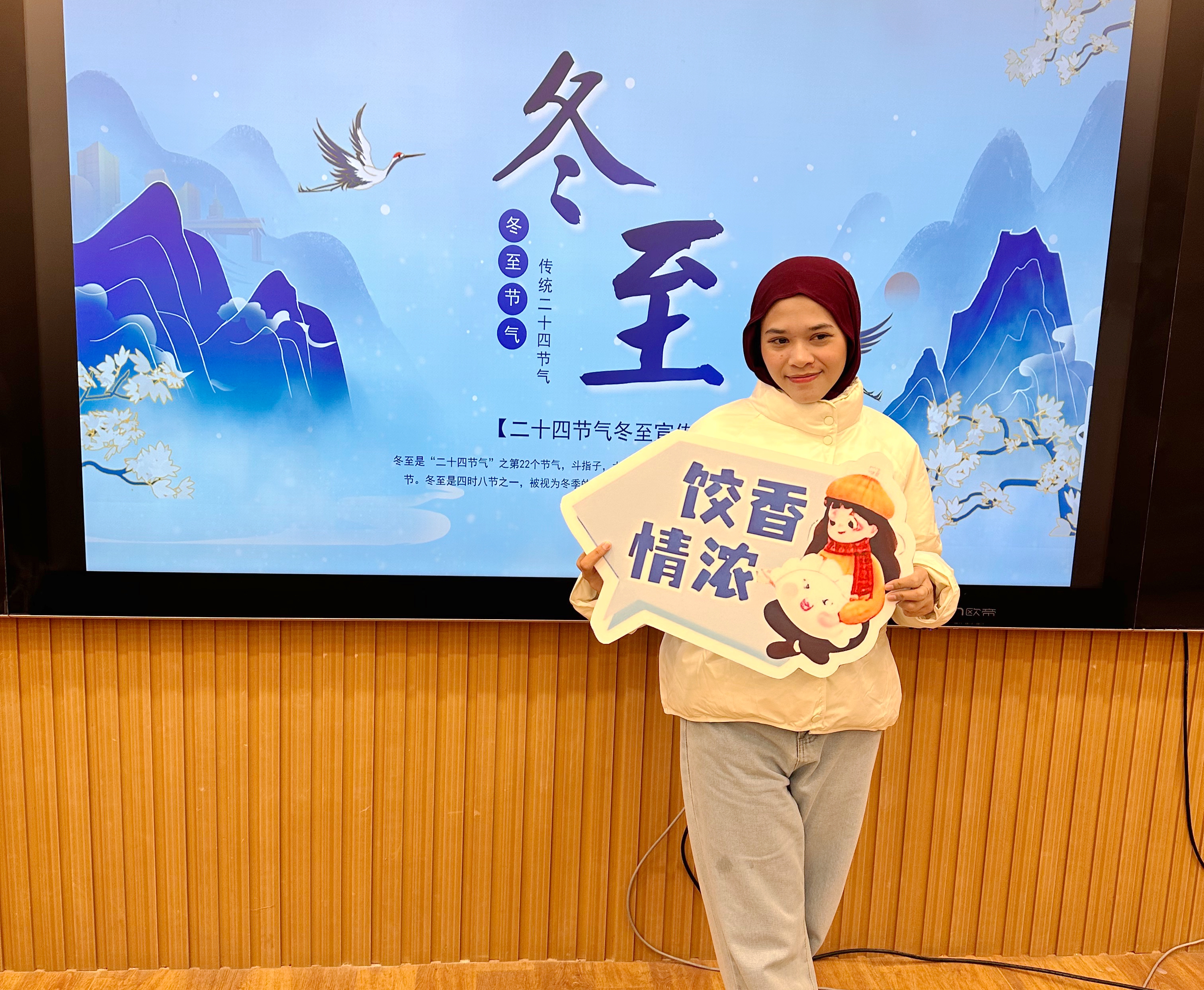 武职学生社区冬至活动温情“开席”：籽籽同心迎冬至 中外学子话“交融”